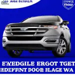 Understanding The Ford Edge ABS Module Recall: A Comprehensive Guide ...